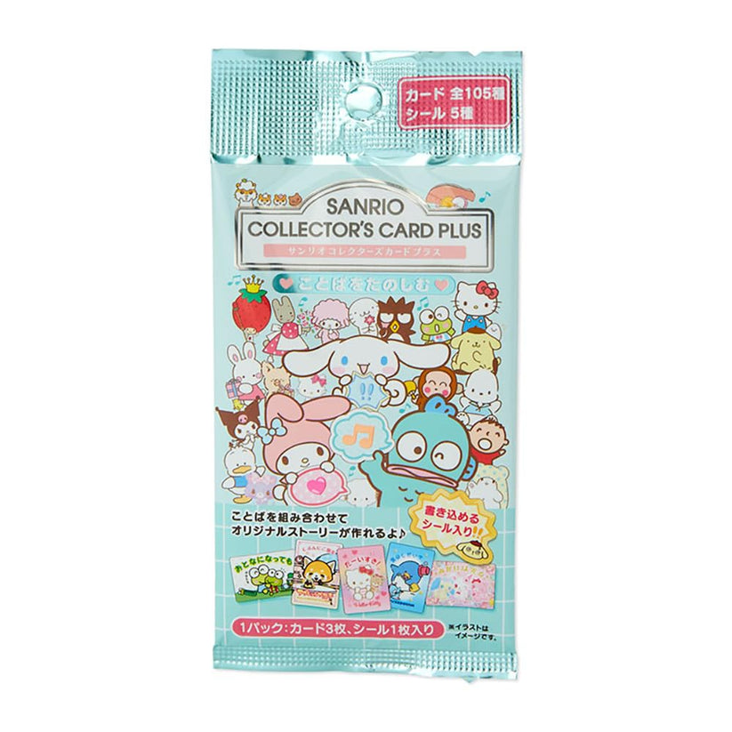 JP Sanrio Collector's Card Plus (Green) – Kouhigh Toys