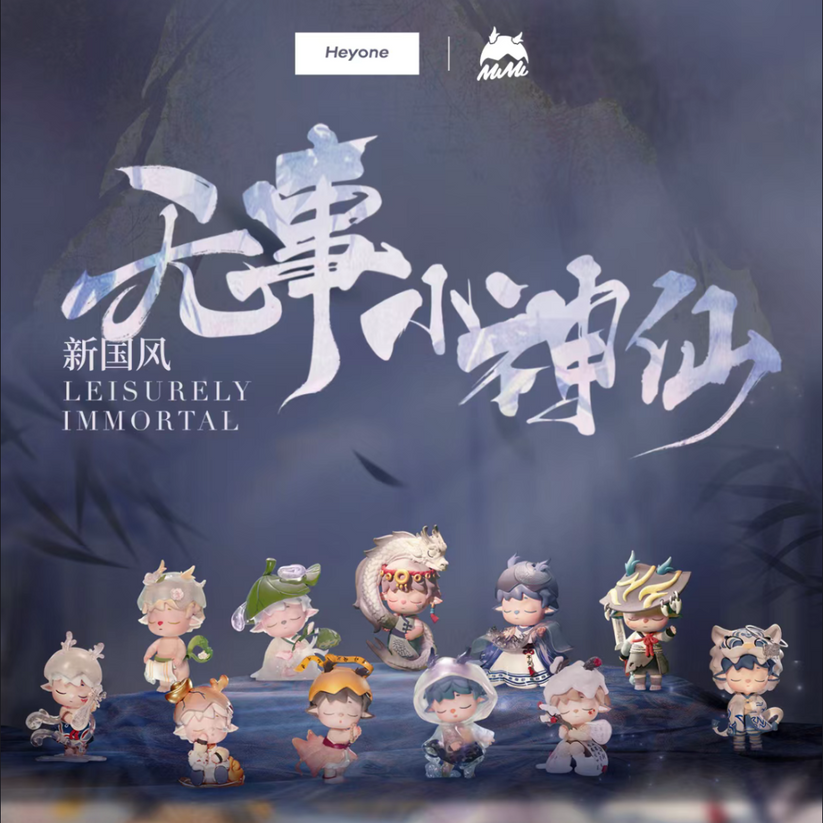Heyone MIMI: Leisurely Immortal Series Blind Box Figure – Kouhigh Toys