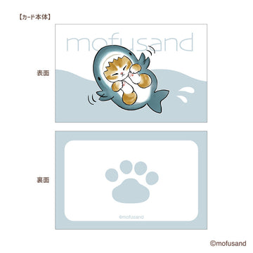 Mofusand Blind Boxes & Plushes | Kouhigh Toys