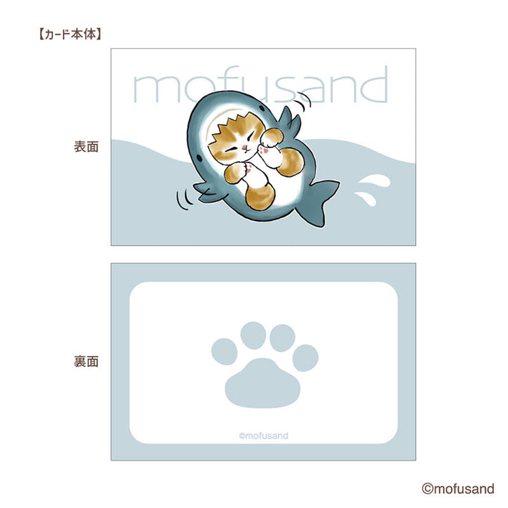 Mofusand Blind Boxes & Plushes | Kouhigh Toys